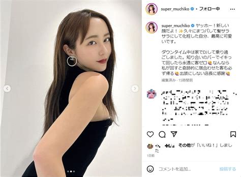 「絵になる女だ！」てんちむ、胸元露わなドレス姿を披露「肩綺麗すぎない？」「最強じゃん！」と絶賛の声 エンタメ総合 Abema