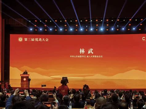 新闻资讯 上海链接者集团官方网站