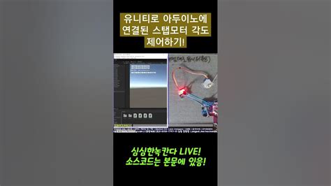 유니티 스크립트와 패키지는 본문설명에 있어요 Nockanda Youtube