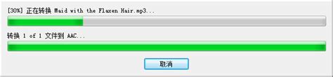 Wav Mp3 Converter V 432 一个免费绿色全能音频格式互转工具 小快笔软件官网 Wav Mp3 Converter V 432 一个免费绿色全能音频格式互转工具 小快笔软件官网
