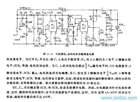 555 Voltage Adjustment And Timing Multi Function Electric Outlet Circuit Signal Processing