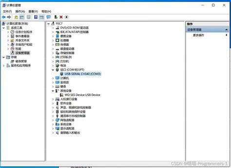 esp8266 继电器实现远程控制开关灯 esp8266开关 csdn博客