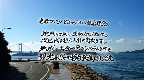 しもつい横丁 吉又商店 武豊丸 串田丸 下津井のたこ 吉又商店 Facebook