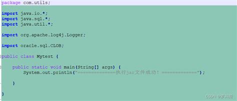 Cmd命令行实现将某个java文件打包为jarcmd打包jar包命令 Csdn博客