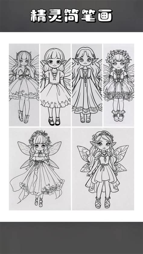 学生简笔画图片大全简单 学生简笔画图片大全简单又漂亮 画趣文库（我爱生活）