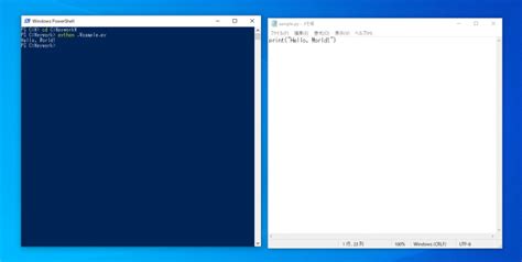 Pythonスクリプトを動かしてみよう Python学習講座