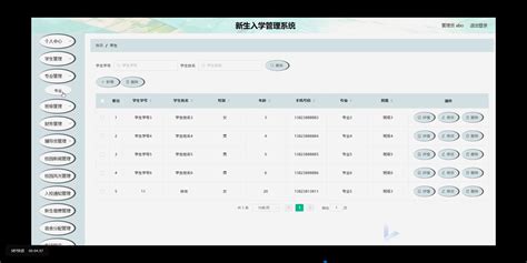 附源码计算机毕业设计Python安卓新生入学管理系统me o 源码 程序 LW 调试部署 CSDN博客