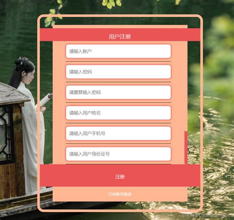 36 基于springboot vue实现的前后端分离 高校汉服租赁网站系统（项目 论文） csdn博客