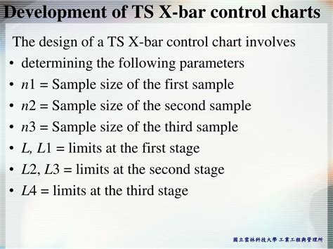 Ppt Design Of Double And Triple Sampling X Bar Control Charts Using