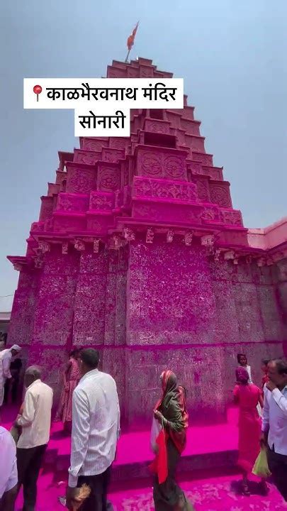 Shortsyoutube Dharashiv Paranda Shortviral Sonari Yatra Shorts