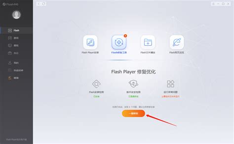如何使用flash中心修复adobe Flash Player不可用的问题？ Flash Player帮助中心 Flash官网