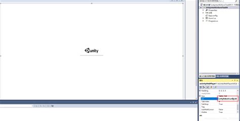 Winform内嵌unity(一相互传参)unitywebplayeraxlib Csdn博客 Winform内嵌unity(一相互传参)unitywebplayeraxlib Csdn博客