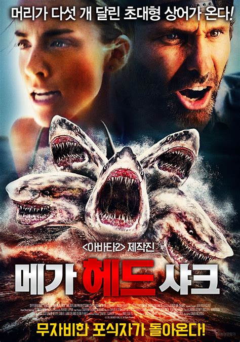 Movie Poster Teaser Trailer Page 237