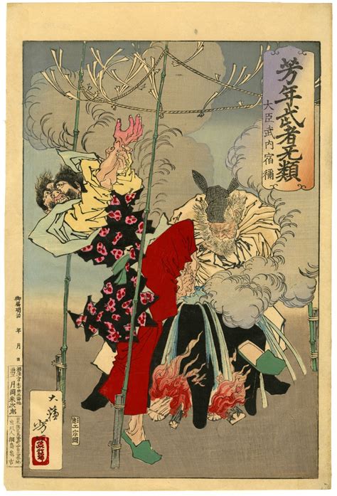 Hotei Japanese Prints Prints Page 9