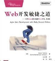 Web Agile Development Road Application Of Agile Web Development Rails By Unknown Goodreads