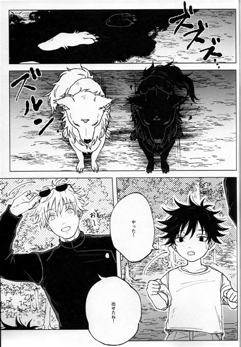 Ssj Suzhana Tokiwas Shadow Jujutsu Kaisen Dj Jp Myreadingmanga Ssj Suzhana Tokiwas Shadow Jujutsu Kaisen Dj Jp Myreadingmanga