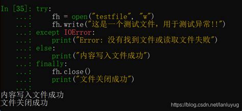 一文读懂python3中的所有33个关键字及其用法 python的关键字 csdn博客