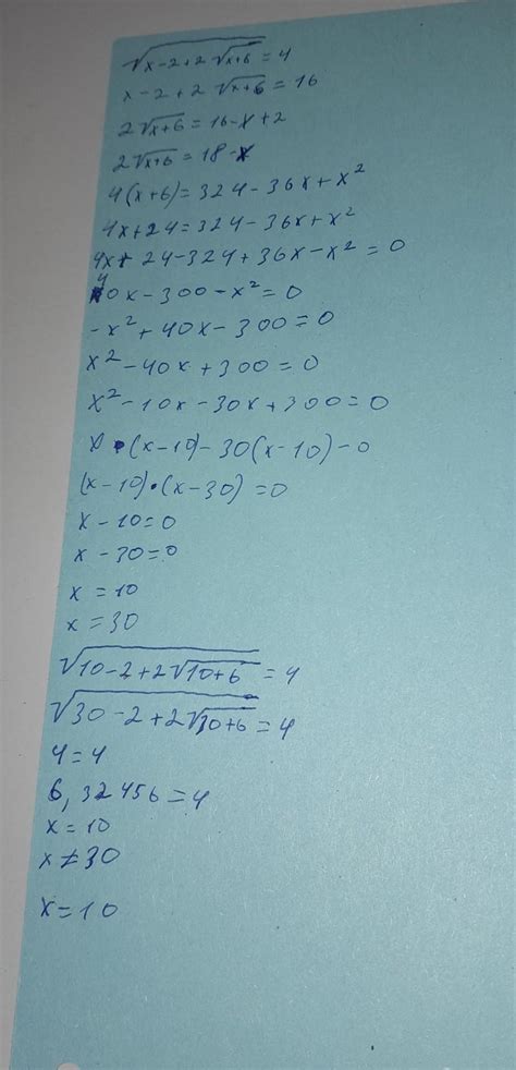Алгебра 3 запитання даю 100 балів 1 розвязати рівняння 2 знайти найменше та найбільше