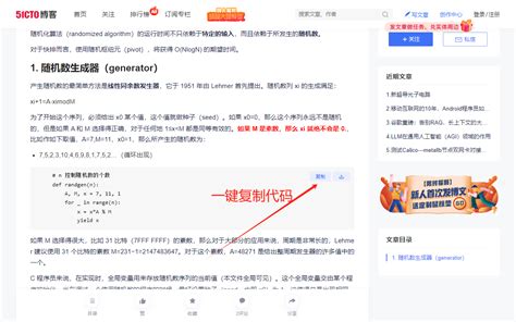 Code Box 本插件可以用于csdn知乎脚本之家博客园掘金等网站一键下载文章html或markdown文件实现无需登录一键