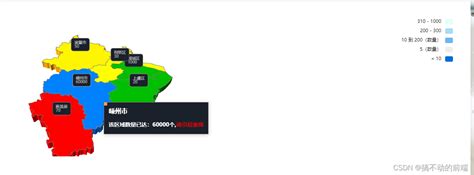 echart实现地图3d自动旋转效果，领导都喜欢 echarts 3d地图 csdn博客