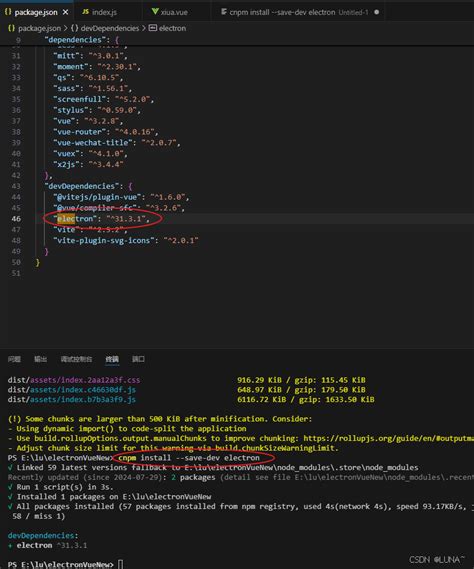 vue配置electron，使用electron builder进行打包【完整步骤】 csdn博客