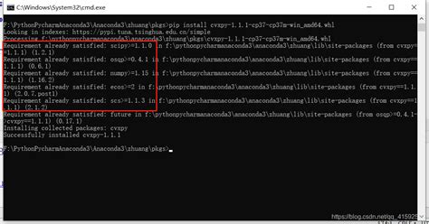 cvxopt、cvxpy安装过程及注意事项 cvxopt cvxpy csdn博客
