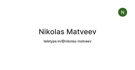 Nikolas Matveev — Teletype