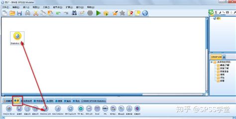 小虫学ibm Spss Modeler 读取数据 （statistics、txt、csv文件） 知乎