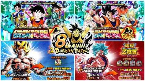 8th anniversary part 2 lrs ezas banners officially revealed dragon