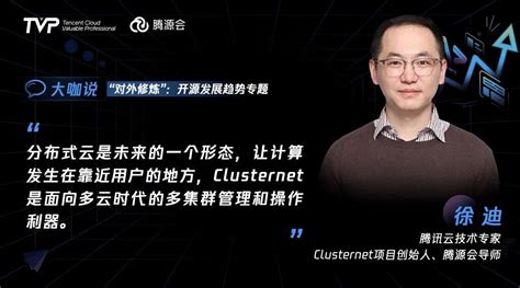 拥有 万GitHub开发者的中国开源的现状与未来究竟如何 腾讯云开发者社区 腾讯云