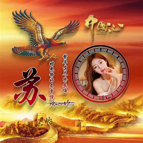 2020 Latest Surname Avatar Dapeng Spreads Your Wings Inews