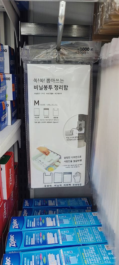 다이소 비닐봉투 정리함으로 지저분한 주방 서랍 정리하기가격과 사용방법 네이버 블로그