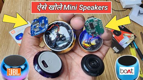 ऐसे खोले Mini Speakers How To Open Teardown Mini Speaker Repair