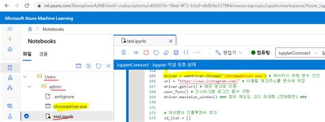 Selenium How To Execute Chrome Webdriver In Azure Cloud Service Stack Overflow