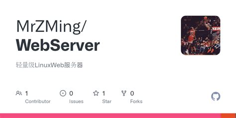 Github Mrzmingwebserver 轻量级linuxweb服务器