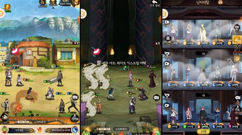 닌자신화 신작 모바일 수집형 Rpg 게임위드