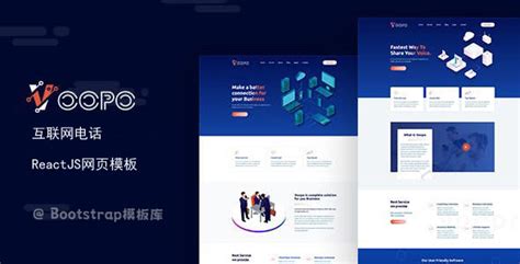 React模板响应式react框架 Bootstrap模板库