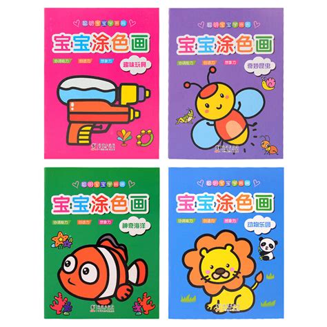 12 아기 색칠하기 책 그리기 책 유치원 낙서 스틱 그림 그리기 책 어린이 색칠하기 책 색칠하기 책 색칠 공부 회화 용품