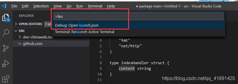 配置vscode的go开发环境（自动格式化代码 自动导包）vscode设置golang的导包 Csdn博客