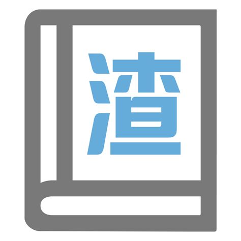 渣男语录 渣男语录 api 万维易源