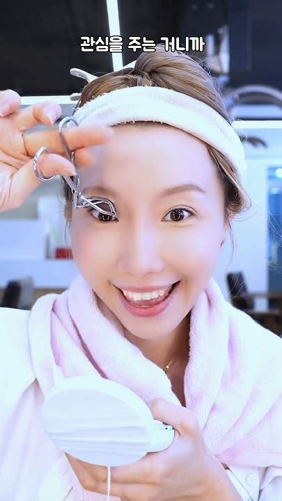 악플읽으며 삐뚤어진 입 해명🤣ㅋㅋㅋㅋft 아랄라적 사고🎶 Shorts 아랄라얍 메이크업 Youtube