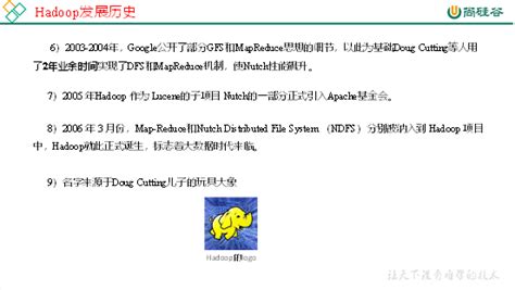 hadoop入门 概述 钟鼎山林 博客园