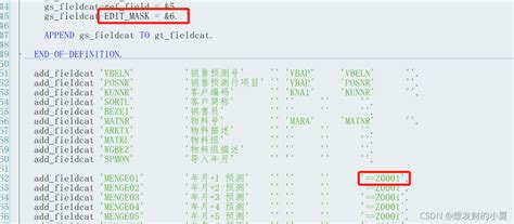 abap alv例程用法 abap 四位小数 csdn博客