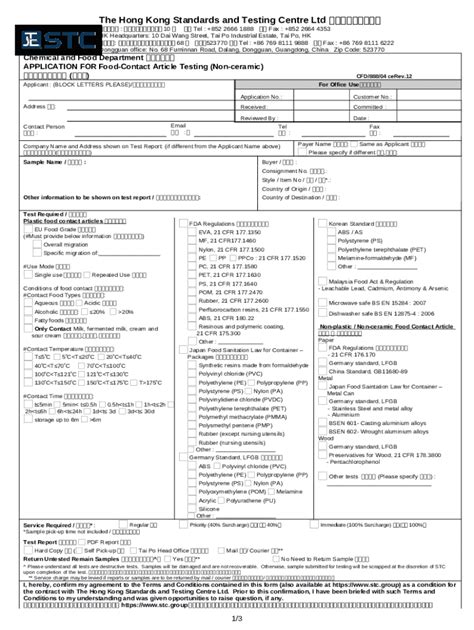 Stc Group Hong Kong Standards And Testing Centre Doc Template Pdffiller