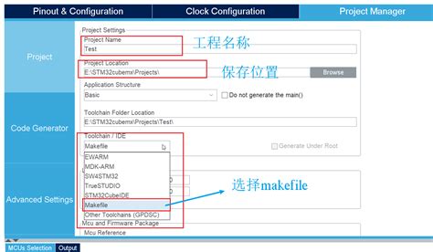 使用 Stm32cubemx Vscode 开发 Stm32stm32cubemax 创建stm32f405工程 Vscode Csdn博客