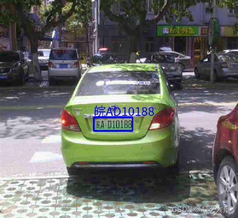 智能驾驶 车牌检测和识别（一）《ccpd车牌数据集》ccpd数据集在那里下载 Csdn博客