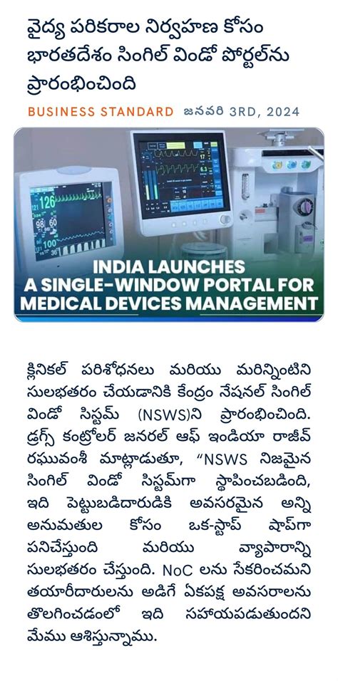 Vijayananda Reddy Neelapu Posted On Linkedin