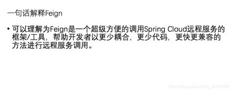 feign项目搭建以及feign简单使用（一） 搭建一个feign实例 csdn博客