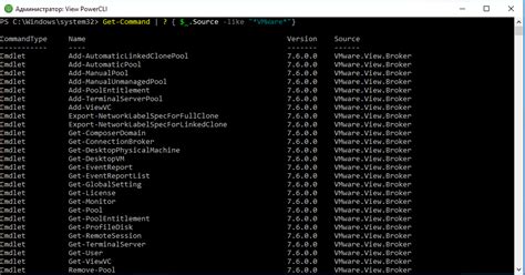 Vmware Horizon Pool Options Are Grayed Out How To Edit