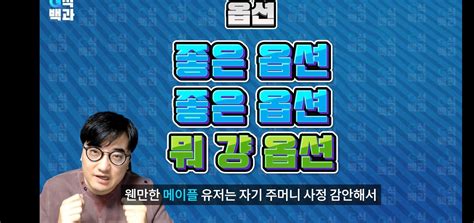 영상 디자인 자막 디자인 분노 자막 화난 자막 유튜브 자막 영상 자막 디자인 Artofit